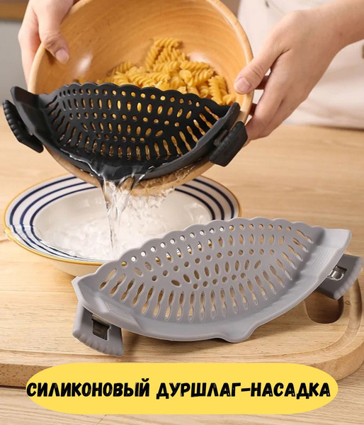 MG Дуршлаг, диаметр 30 см купить на OZON по низкой цене (1899701947)