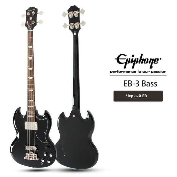 электрогитара EPIPHONE EB-3 Bass - купить с доставкой по выгодным ценам ...