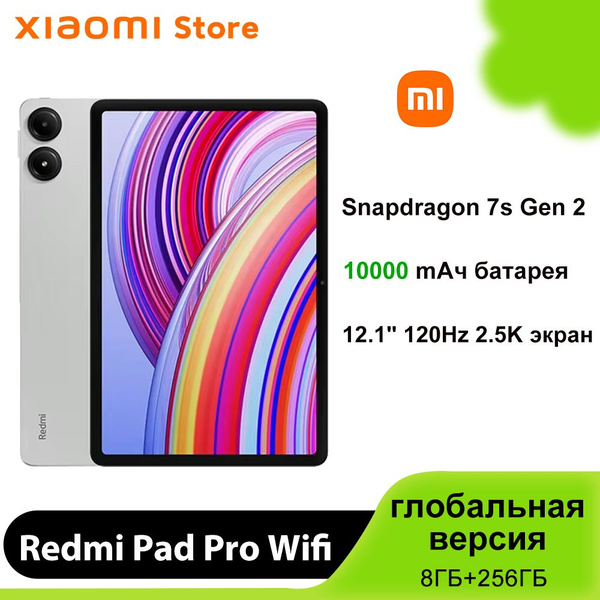Купить планшет Xiaomi Redmi Pad Pro Wifi 12.1", 256 GB по низкой цене: отзывы, фото ...