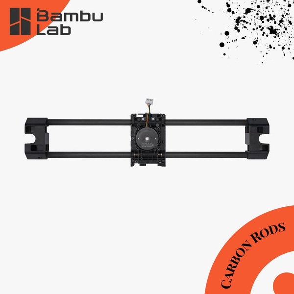 Направляющие X-Axis Carbon Rods Assembly для 3D принтера X1 BambuLab ...