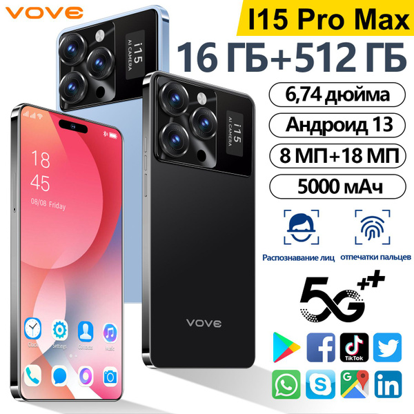 Характеристики vove Смартфон Совершенно новый смартфон I15Promax ...