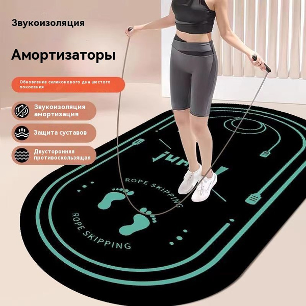 Коврик для йоги, нескользящий, амортизирующий, длина 200 см, ширина 140 ...