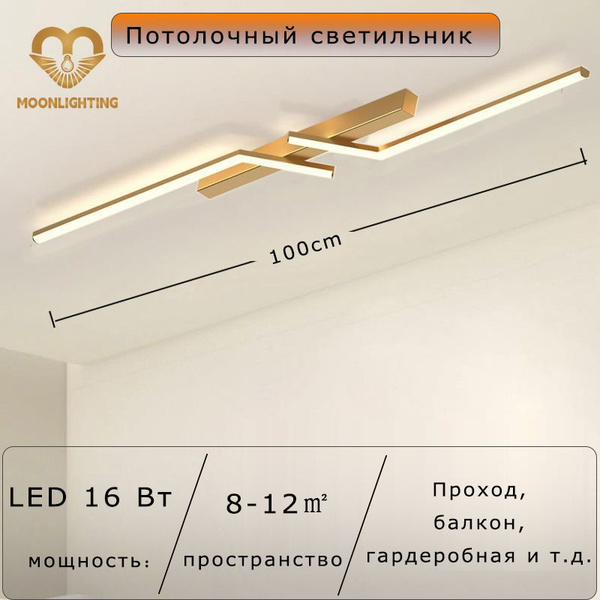YD Lighting Люстра, LED, 16 Вт купить на OZON по низкой цене (2269123365)