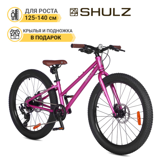 Велосипед детский Shulz Chloe 24 Race Plus фуксия купить c доставкой на OZON по низкой цене ...