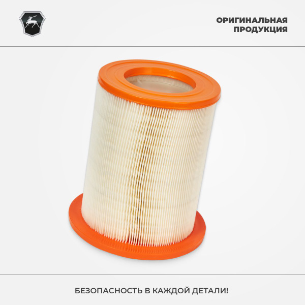 Фильтр воздушный ГАЗ GB-529 - купить по выгодным ценам в интернет ...