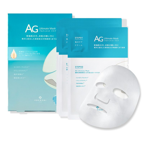 Увлажняющая тканевая маска для кожи лица Cocochi AG Ultimate Mask Ocean ...