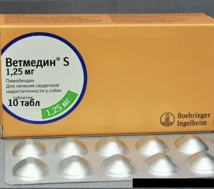 Ветмедин S 1,25 мг ЦЕНА за 10 таблеток (годен до 09/2027) купить на ...