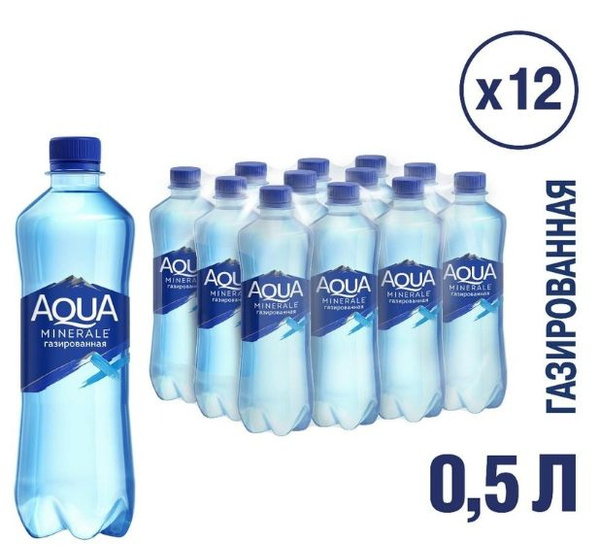 Вода питьевая Аква Минерале газированная, 0,5 л купить на OZON по ...