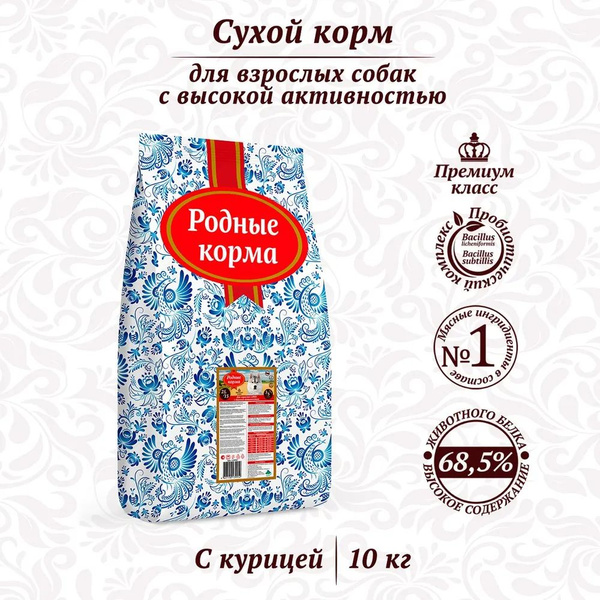 Характеристики РОДНЫЕ КОРМА 25/13 3/5 пуда 10 кг сухой корм для ...