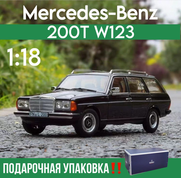 Масштабная модель Mercedes-Benz 200T/1:18/цвет чёрный купить на OZON по ...