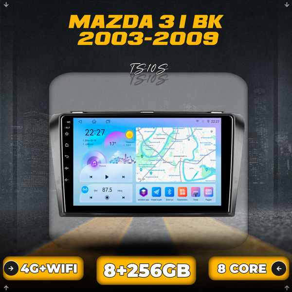 Штатная автомагнитола TS10S/ 8+256GB/дляMazda 3 1 BK/ Мазда 3 1 БК ...