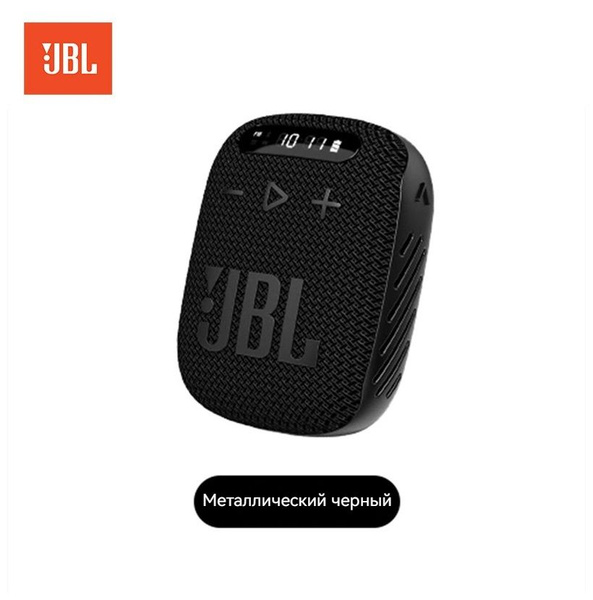 Беспроводная колонка JBL WIND3 - купить по доступным ценам в интернет-магазине OZON (1715256351)