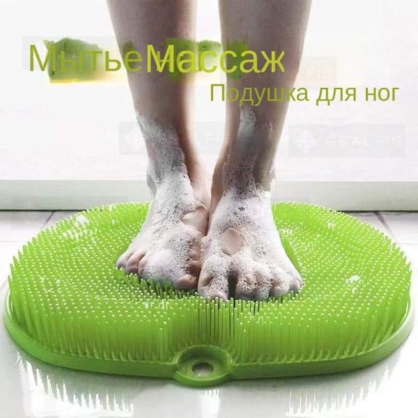 Силиконовая массажная мочалка коврик, для мытья тела и ног на присосках ...
