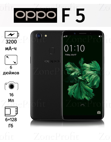 Смартфон OPPO F5 128 ГБ 6 ГБ Черный IPS 2 SIM купить c доставкой на ...