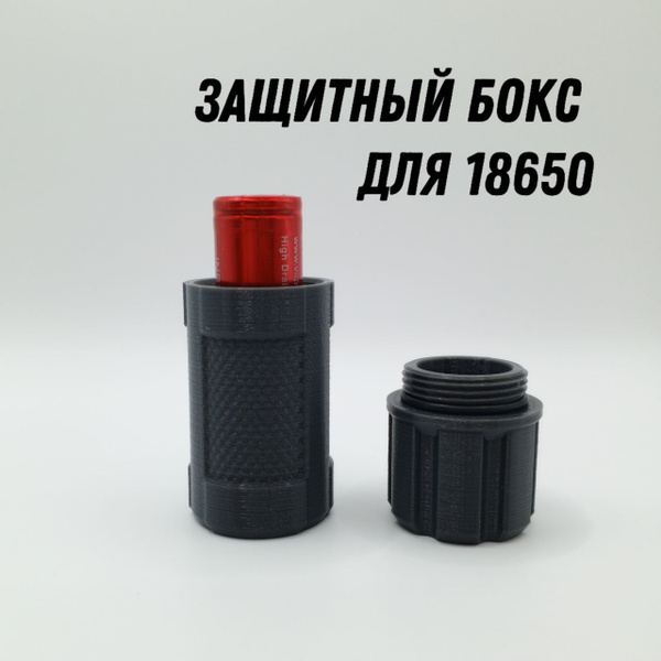 Характеристики Защитный бокс для аккумуляторов 18650. EDC кейс для ...