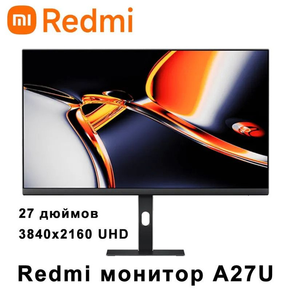 Redmi 27" Монитор P27UCA-RA_Redmi A27U 4K Ultra HD heise, черный купить ...