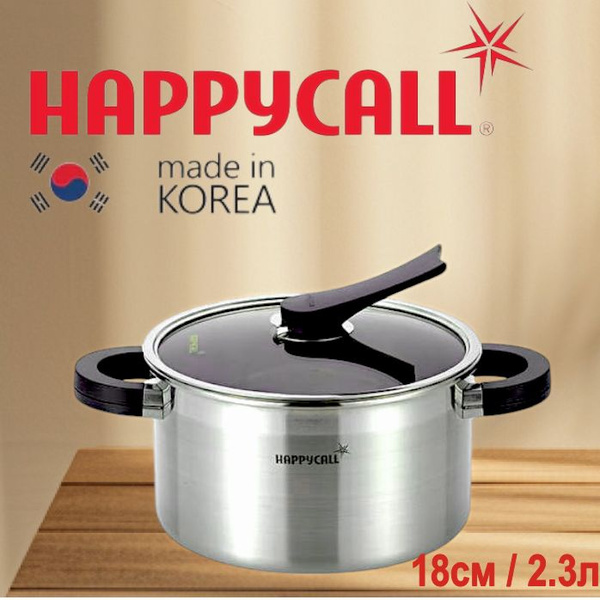 Happycall Кастрюля steel ih pot, Нержавеющая сталь, 2,3 л купить на OZON по низкой цене (1719448834)