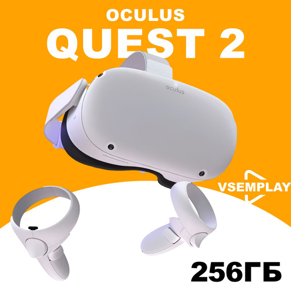 VR-очки Oculus Quest 2 256 gb - купить по выгодным ценам в интернет ...