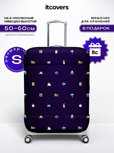 Чехол на чемодан S, синий чехол для чемодана Night flight купить на ...