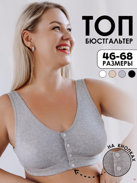 Топ Amore Rosso купить на OZON по низкой цене (1721023018)