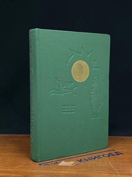 Катулл. Тибулл. Проперций купить на OZON по низкой цене (1722019854)