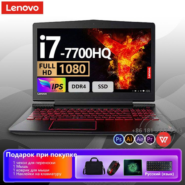 Игровой ноутбук Lenovo 联想R720, черный купить по низкой цене: отзывы ...