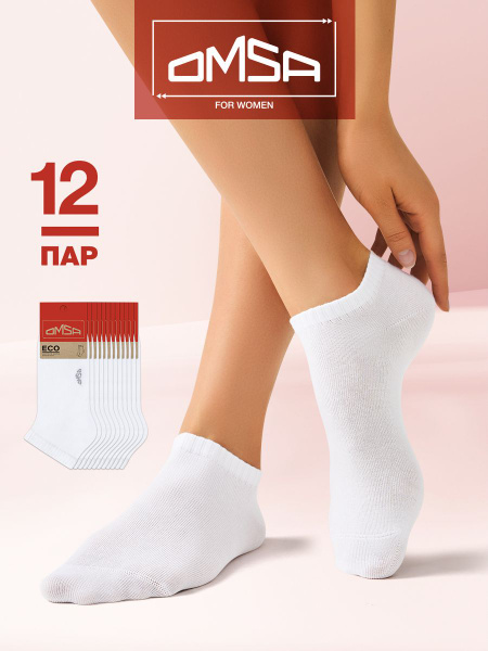 Носки Женский Omsa, размер 35, 38 Хлопок Бег На любой сезон белый Повседневный Узбекистан купить ...