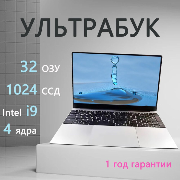 Игровой ноутбук OLOEY, 16, Lenovo Por x80, Intel N95, 32 ГБ, 1024 ...