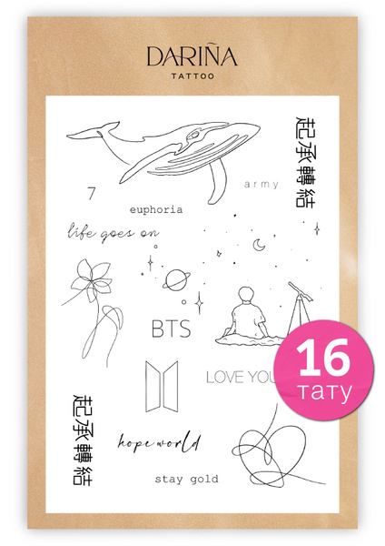 Переводные татуировки временные для взрослых и детей / Кит звезды ...