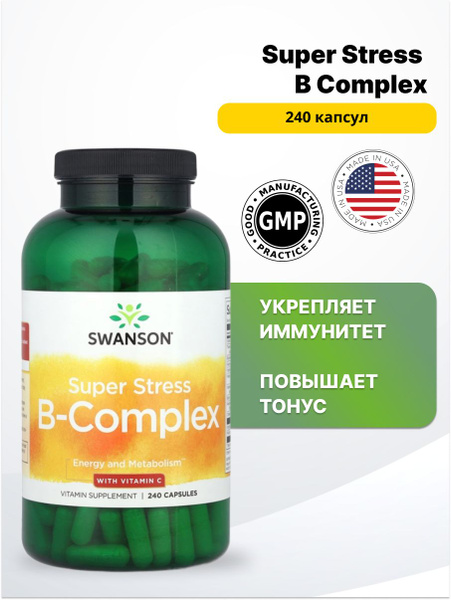 SWANSON Super Stress B Complex W/C 240 капсул. купить на OZON по низкой ...