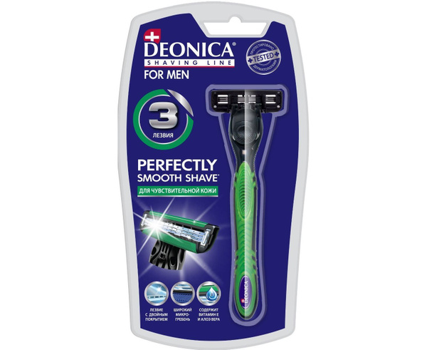 Бритва Deonica for Men 3 лезвя, со сменной кассетой купить на OZON по низкой цене (1705186214)