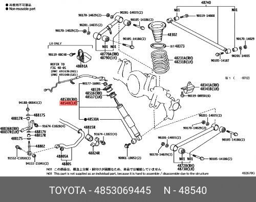 Амортизатор подвески TOYOTA 4853069445 Для Toyota Land Cruiser 200 2008 ...