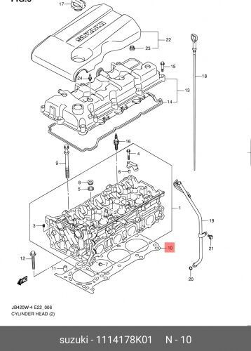 Прокл.ГБЦ SUZUKI GRAND VITARA 2.4 05-15 - Suzuki арт. 1114178K01 ...
