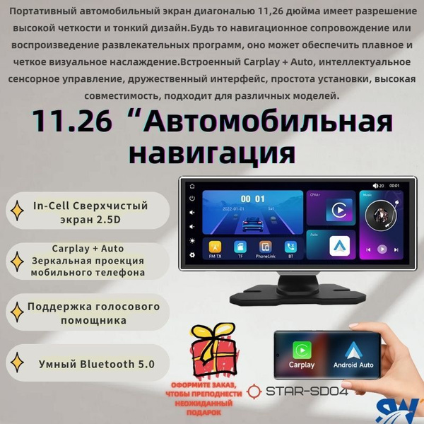 Автомобильный телевизор купить по низкой цене в интернет-магазине OZON ...