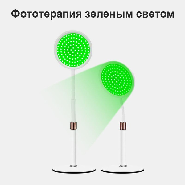 Фототерапия Настольная синяя лампа для лечения акне купить на OZON по ...