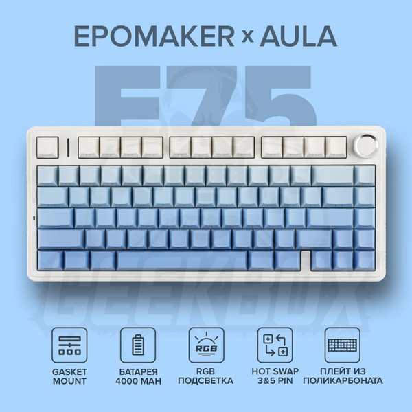 Механическая клавиатура AULA F75 купить по низкой цене: отзывы, фото, характеристики в интернет ...