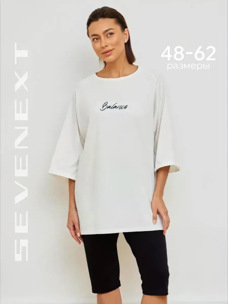 Костюм спортивный Женский Sevenext белый, черный матовый, размер 60 Хлопок Надписи, рост 155-185 ...