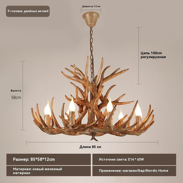 Люстра, E14, 63 Вт купить на OZON по низкой цене (1737998659)