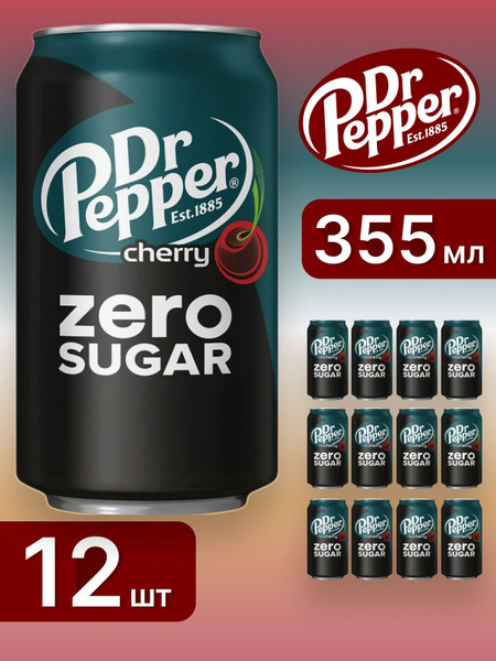 Напиток газированный Dr.Pepper Cherry Zero (Доктор Пеппер), 12 x 355 мл, Америка купить на OZON ...
