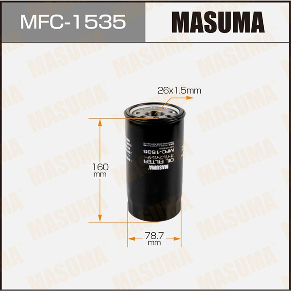 Фильтр масляный Masuma MFC-1535 - купить по выгодным ценам в интернет-магазине OZON (1739142448)