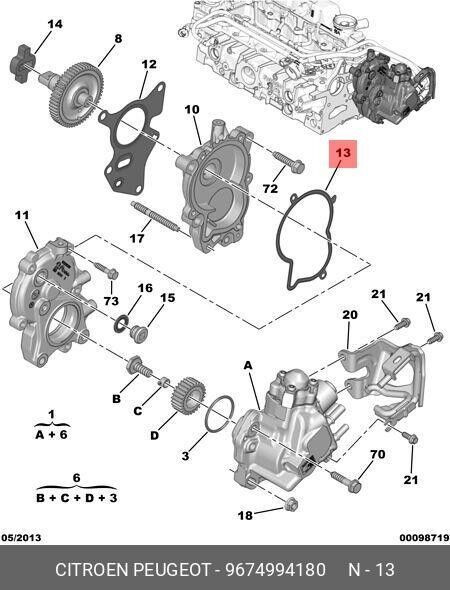Проклад.насоса ORG купить на OZON по низкой цене (1739258204)
