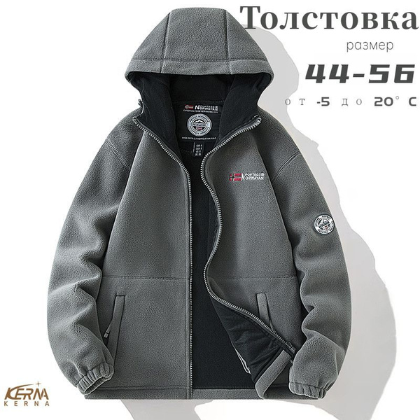 Толстовка Мужской, Женский KERNA Карманы темно-серый Молния Полиэфирное волокно, размер 54, 56 ...