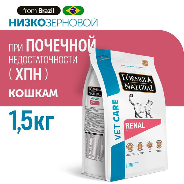 Сухой корм для кошек Formula Natural VET CARE RENAL диетический при ...