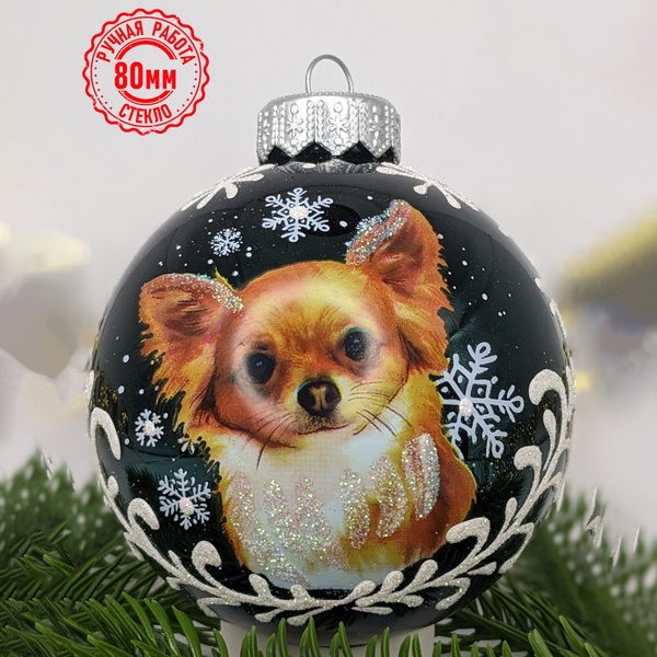 Новогодний елочный шар из стекла 80мм купить c доставкой на OZON по ...