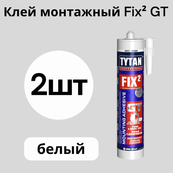 Tytan Professional Монтажный клей 290 мл, белый купить на OZON по ...