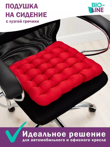 Подголовник для стула, кресла, 40х40х5 см купить на OZON по низкой цене ...