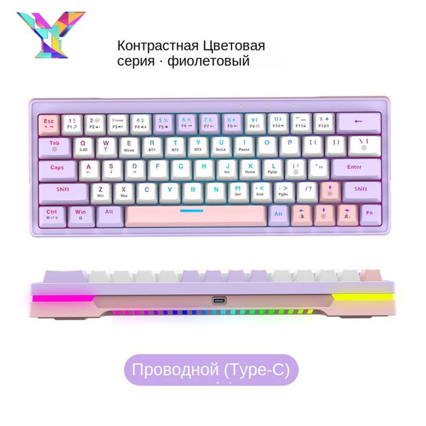 Механическая клавиатура КА A#73430 купить по низкой цене: отзывы, фото ...