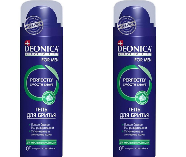 DEONICA Гель для бритья For Men, Для чувствительной кожи, 200 мл, 2 шт купить на OZON по низкой ...