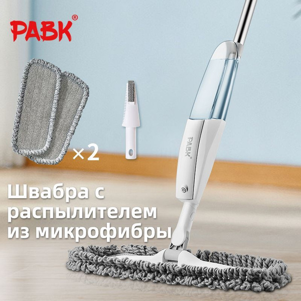 PABK Швабра, длина 120 см купить на OZON по низкой цене (1726197620)