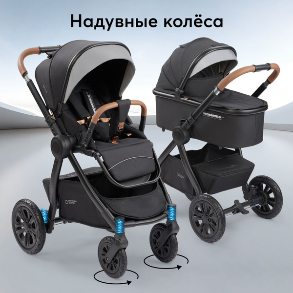Коляска для новорожденных трансформер Happy Baby MOMMER PRO 2 блока, с ...